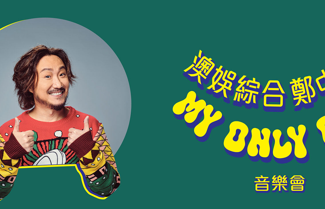 Elegance Plus - A lifestyle magazine introducing elegant and classy F&B ...