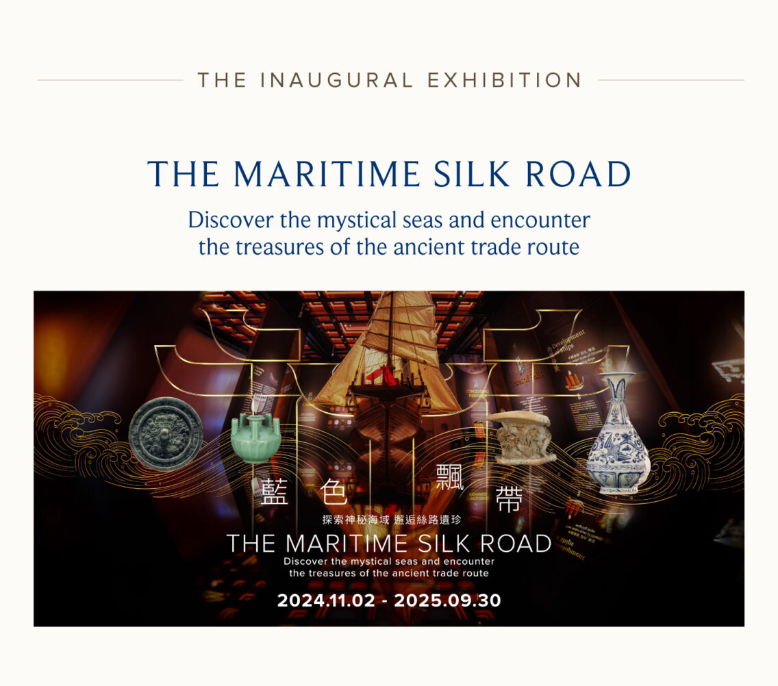 The POLY MGM MUSEUM Officially Opens on November 2 - Elegance Plus