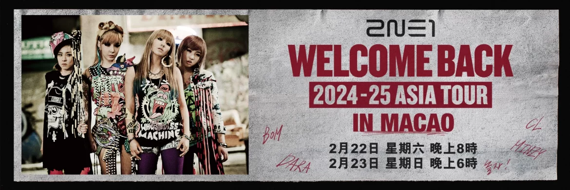 2024-25 2NE1 ASIA TOUR [WELCOME BACK] IN MACAO - Elegance Plus