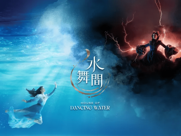 House of Dancing Water Officially Returns - Elegance Plus