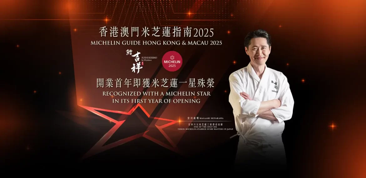 Chef Miyakawa Returns to Celebrate the MICHELIN Star Debut of Sushi ...