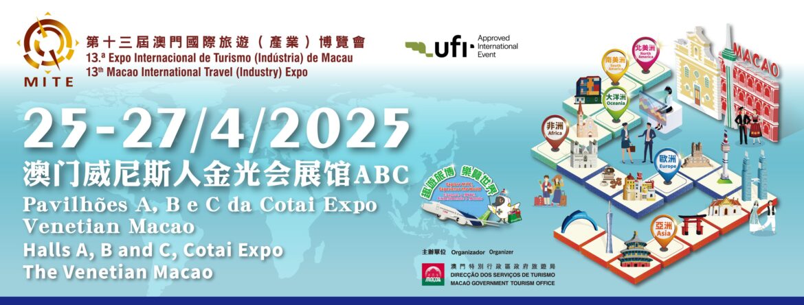 13th Macao International Travel (Industry) Expo - Elegance Plus