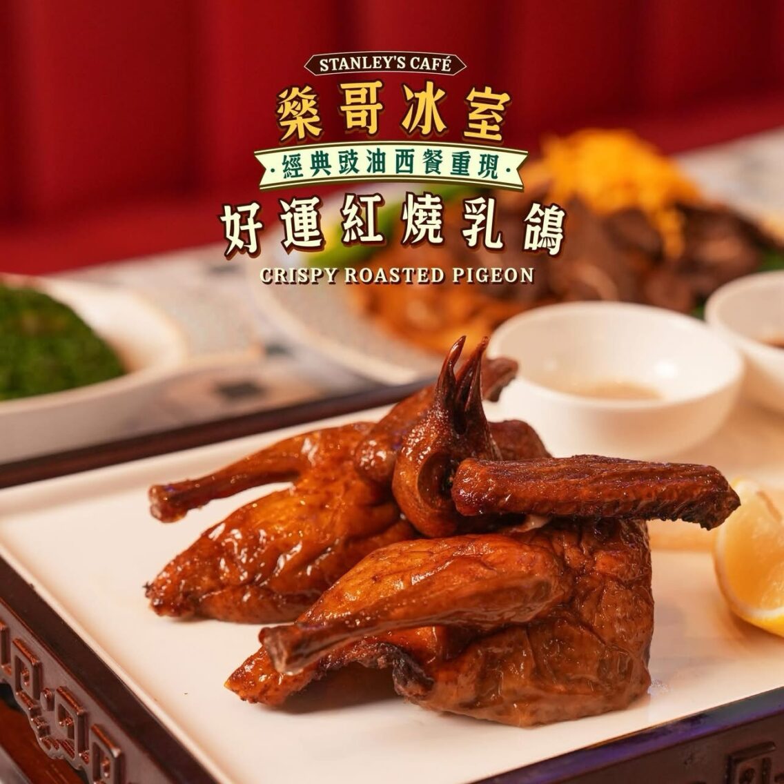 Savour the Fusion of Classic Flavours at Stanley’s Cafe - Elegance Plus