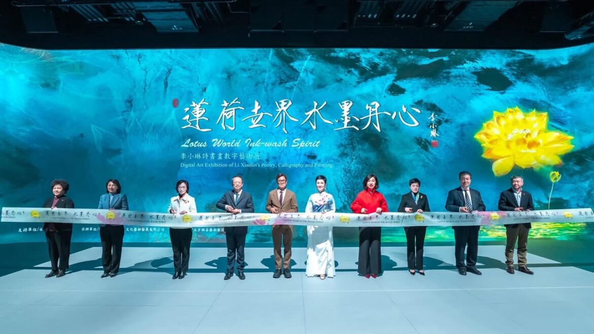 Lotus World Ink-Wash Spirit — The Digital Art Exhibition of Li Xiaolin ...